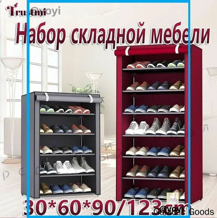 Шкаф складной туристический походный компактный для кемпинга легкий