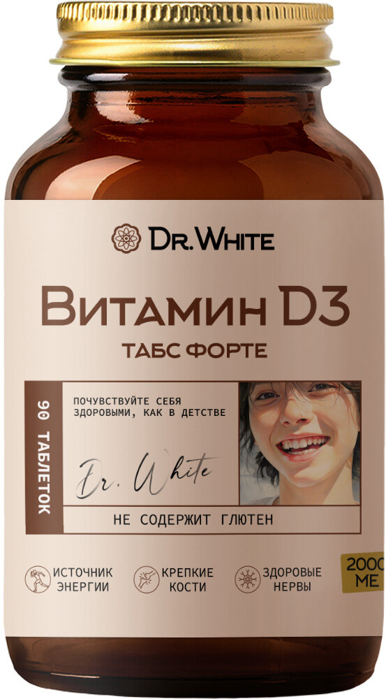 DR WHITE витамин D3 табс форте N90 табл массой 310МГ