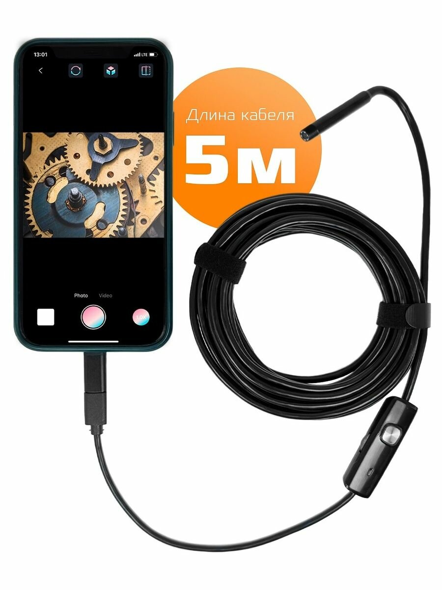 Видеоэндоскоп для смартфона CARCAM ENDO-05M