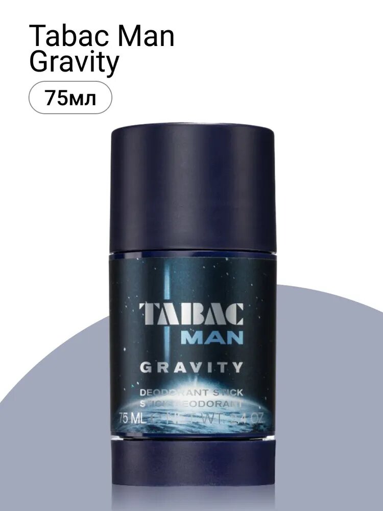 4711 Maurer & Wirtz Tabac Man Gravity Дезодорант стик (DEO STICK) 75 мл