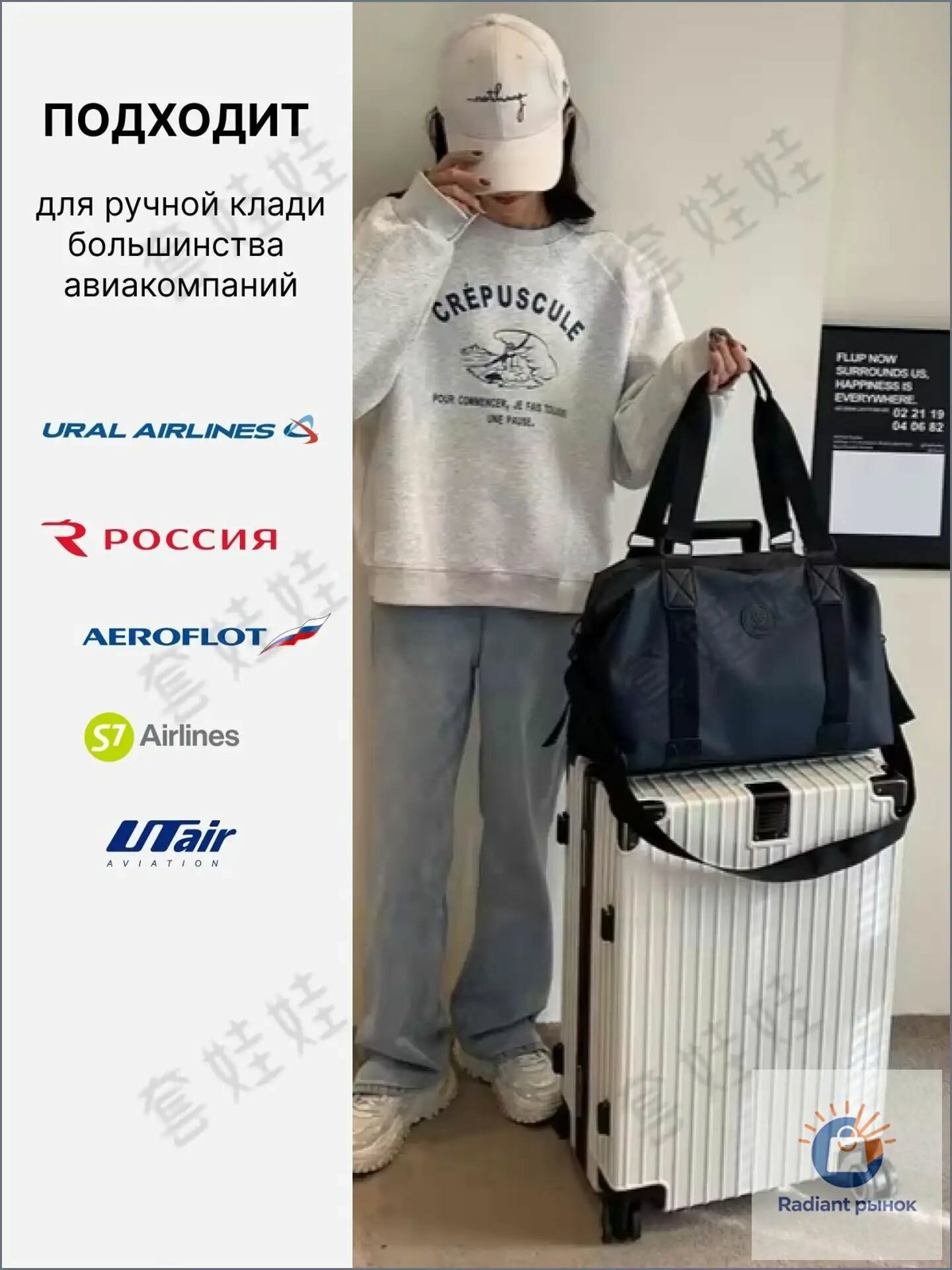 Сумка дорожная — фото 1