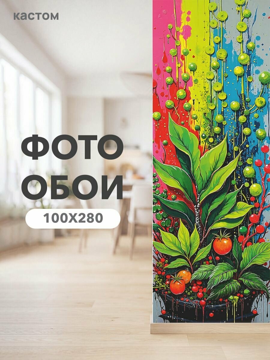 Фотообои на стену флизелиновые 3d цветы и растения 100х270 см