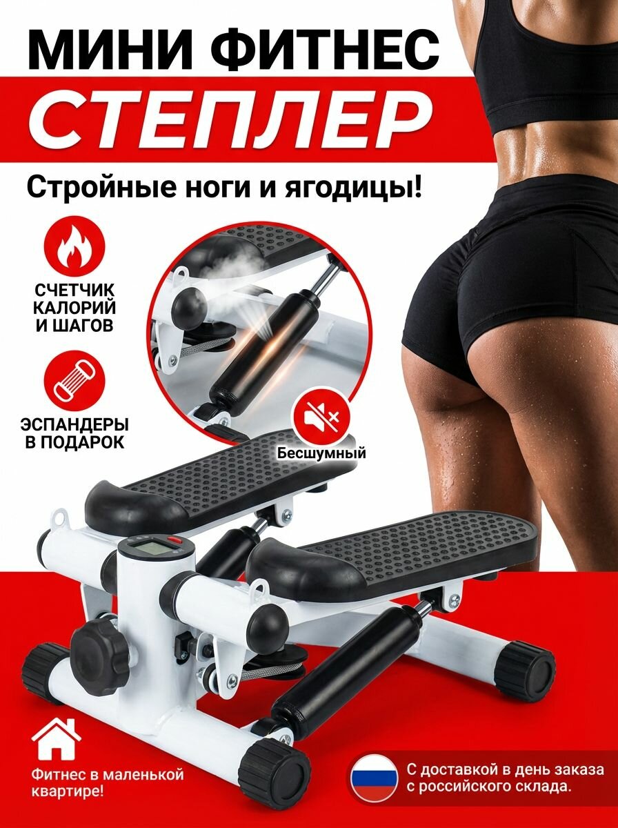 Степпер H-DFE044-1.21-23