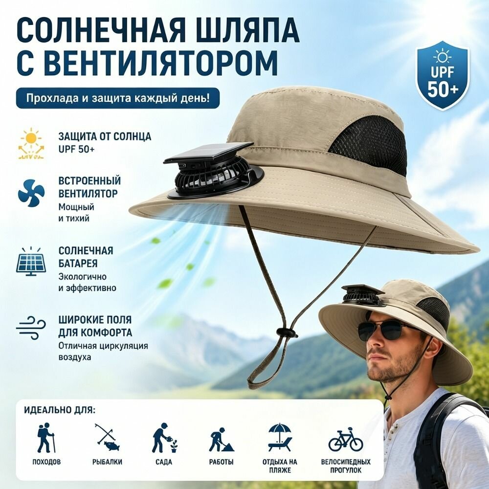 Шапка для мужчин и женщин