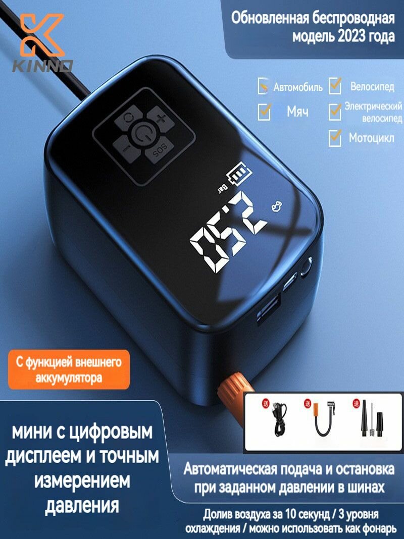 Автомобильный компрессор портативный насос для шин цифровой дисплей быстрая накачка