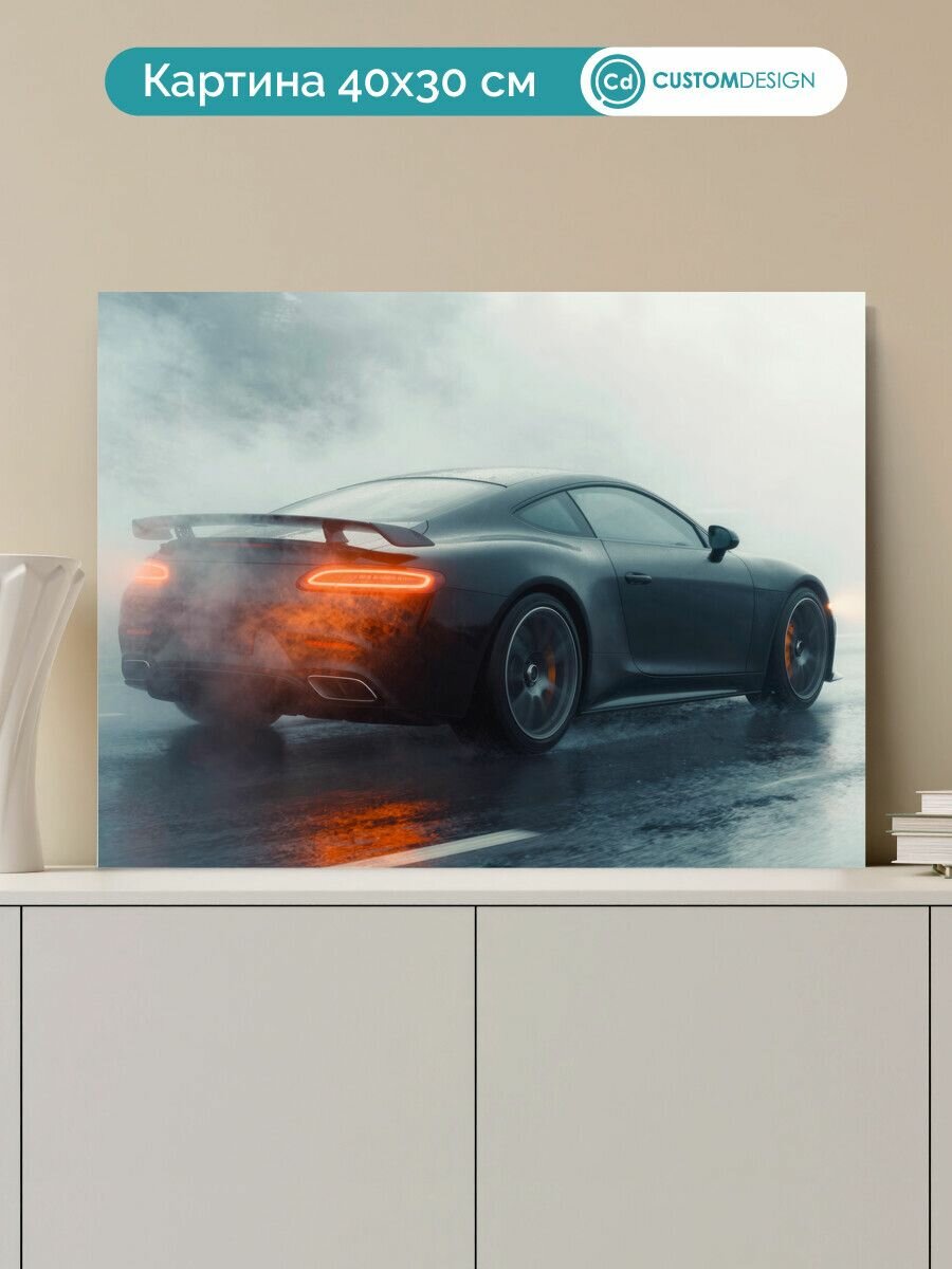 Картина на стену для интерьера Машины 30x40 см