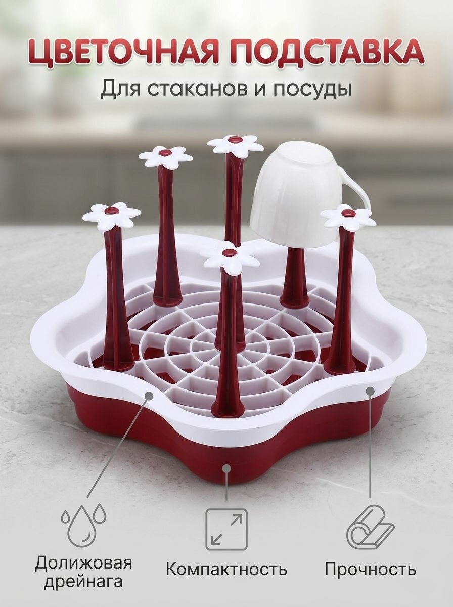 Держатель кухонный для кружек, для кухонной утвари, 25 см х 25 см х 9 см, 1 шт для чашек для хранения