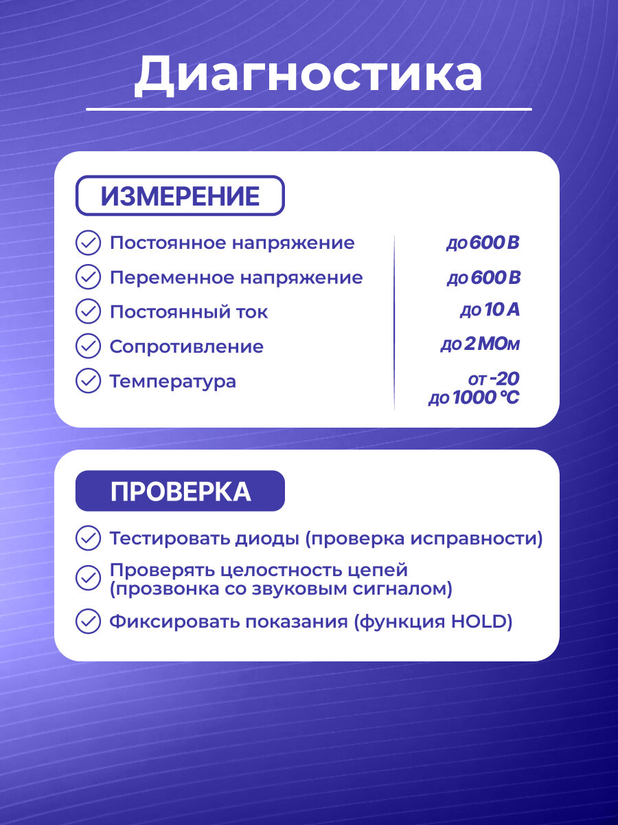 Цифровой мультиметр Peakmeter PM8233C,-20~1000ºC, с подсветкой — фото 1