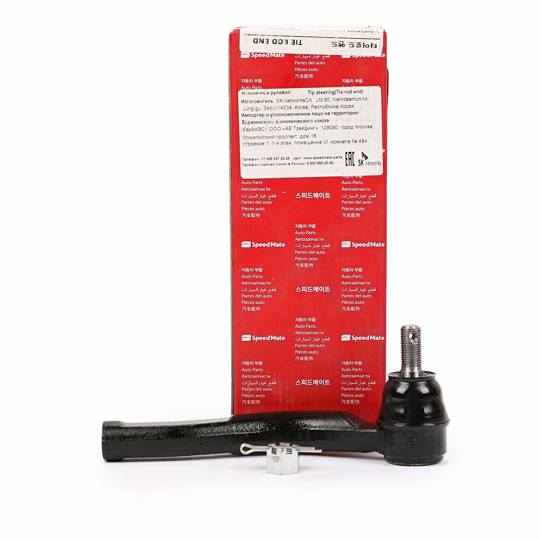 SPEEDMATE Наконечник тяги рулевой правый TOYOTA Yaris (XP10) 1999- SM-TEJ044