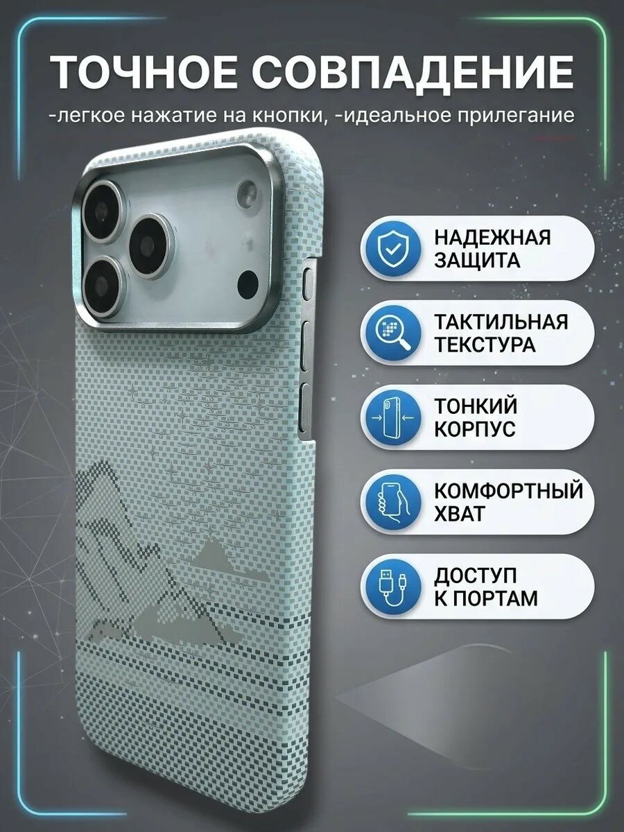 Чехол на iphone 17 pro max — фото 1