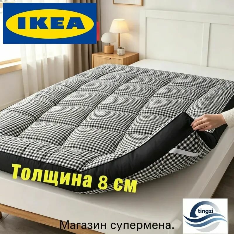 IKEA Матрас, Беспружинный, 180х200 см