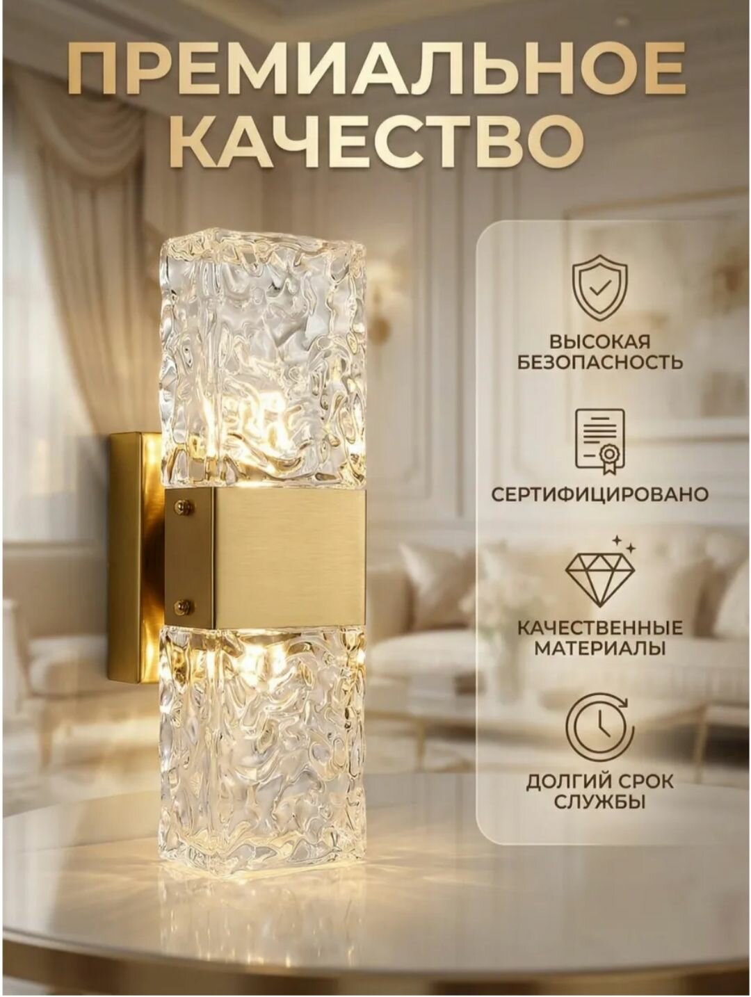 Светильник настенный -бра светодиодный LED