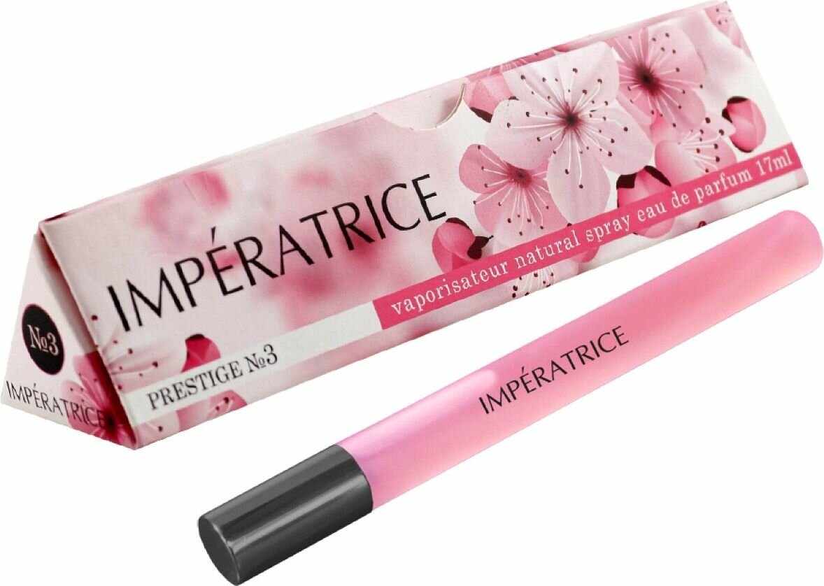 Delta Parfum / Дельта парфюм Prestige №3 Imperatrice Парфюмерная вода женская, ручка, с цветочным водным ароматом, 17мл