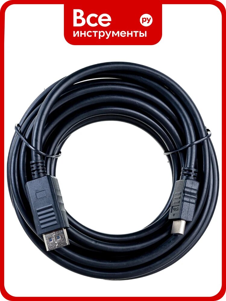Кабель DisplayPort-HDMI Cablexpert 5м 20M/19M черный экран пакет CC-DP-HDMI-5M