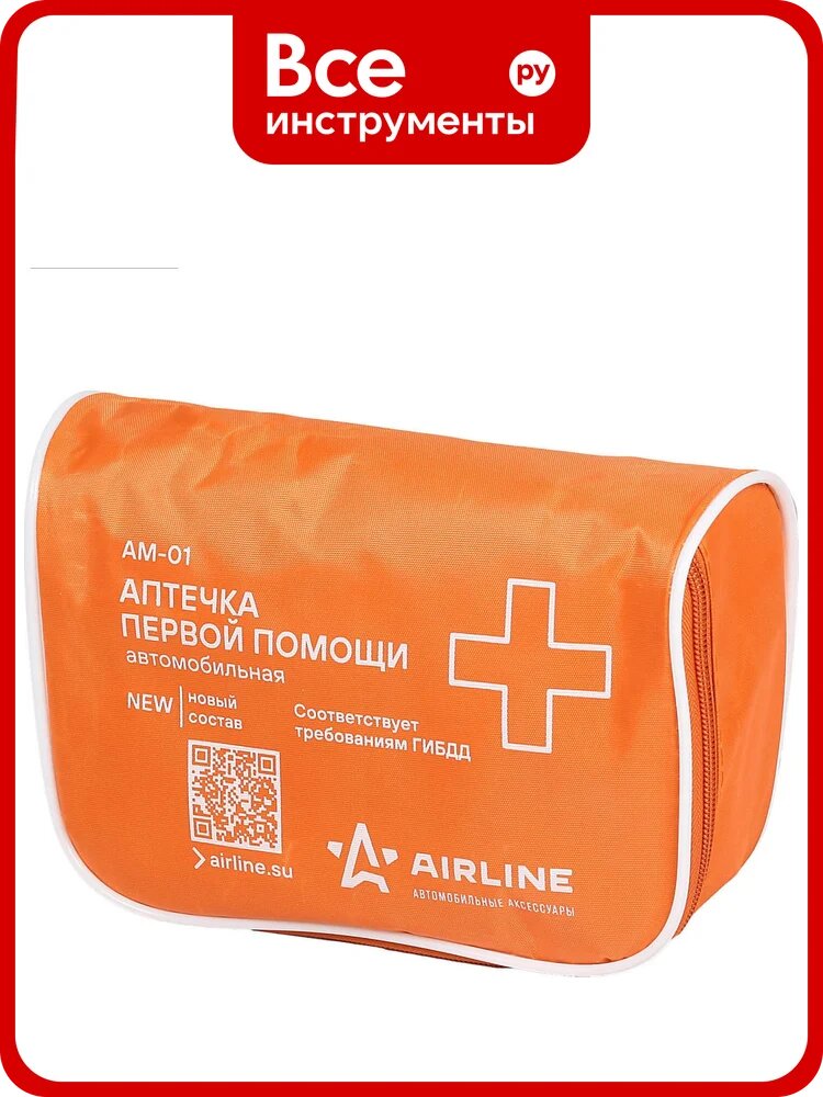 Автомобильная аптечка в текстильном футляре Airline Соответствует требованиям ГИБДД