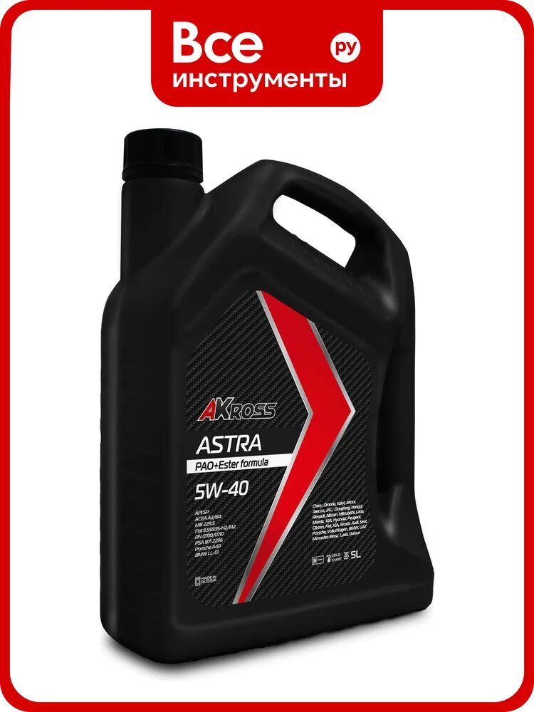 Масло моторное синтетическое AKross 5W-40, API SP, ACEA А3/В4, PAO+Ester, 5л AMO0057