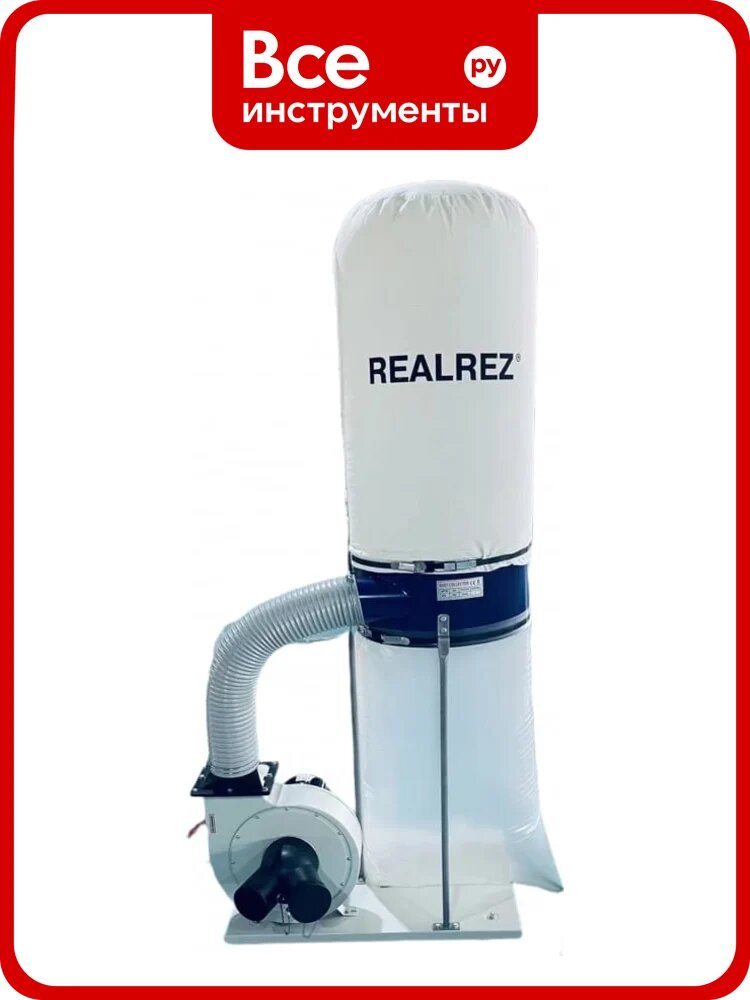 Вытяжка для стружки REALREZ REZ-FM300/220В