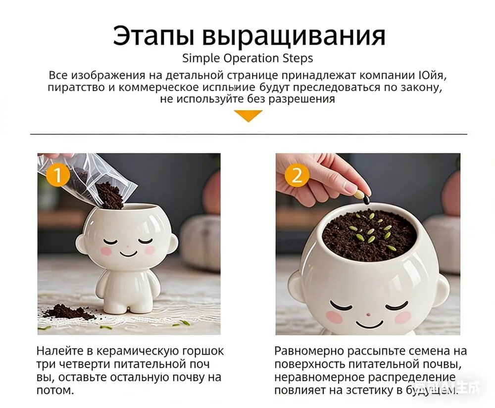 Набор для выращивания — фото 1