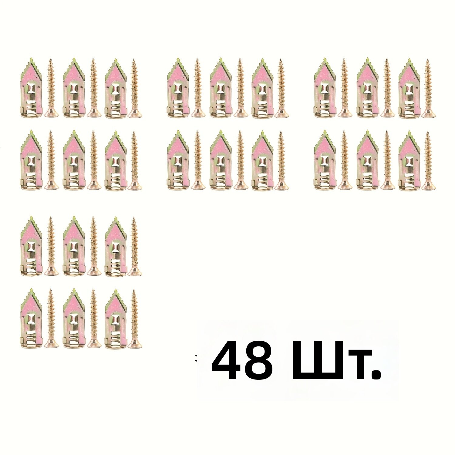 Саморасширяющиеся анкеры для гипсокартона, защелкивающиеся кронштейны для полок, усиление ДВП, винты с цветным покрытием, без сверления, тяжелые несущие элементы, 48 шт.