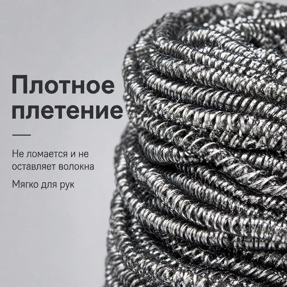 Губка, 4 шт. — фото 1