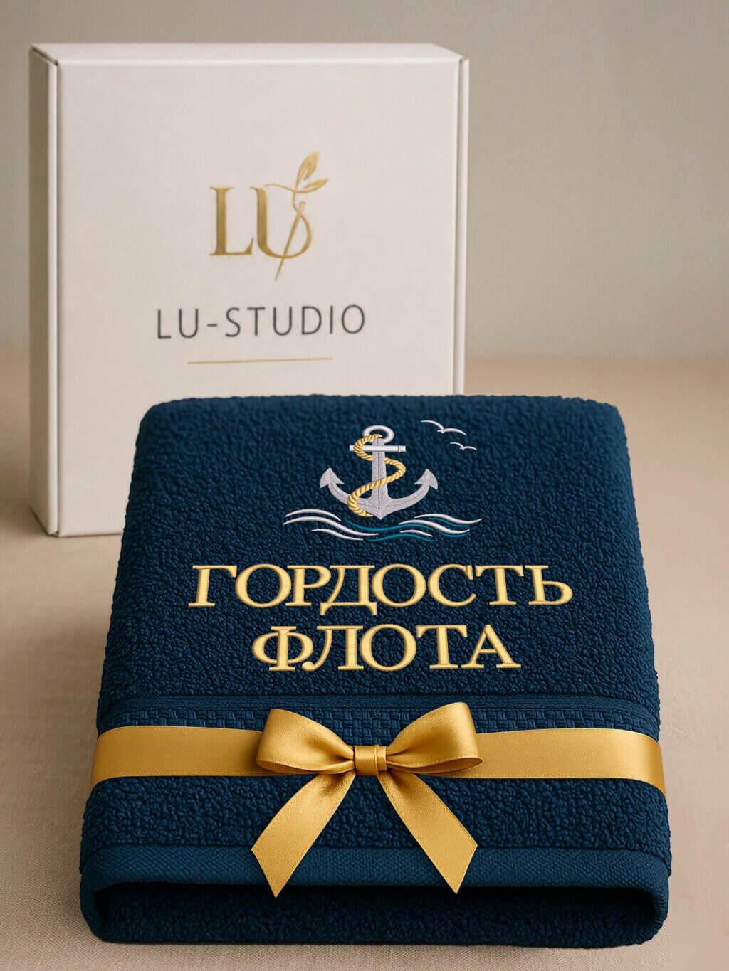 Подарок на День Военно-морского флота полотенце 70х140, LU-Studio, синий, 460 г/м², 100% хлопок