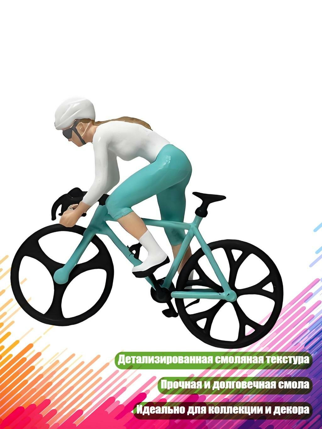 Набор миниатюрных фигурок велосипедистов 1:64, 1160