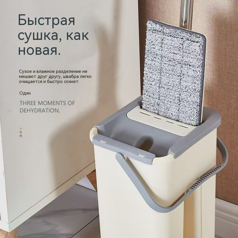 Швабра без ручной стирки, влажная и сухая уборка, 360° поворот, комплект с ведром для стирки и отжима
