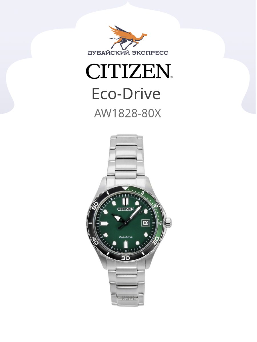  CITIZEN