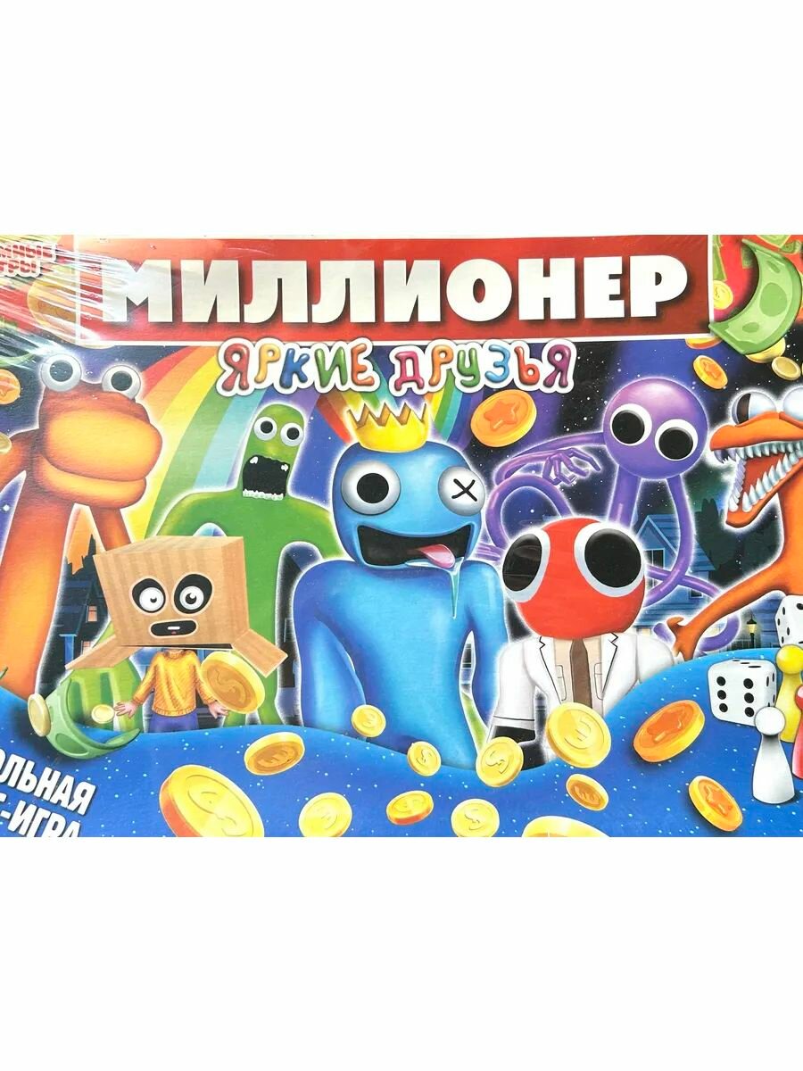 Настольная игра