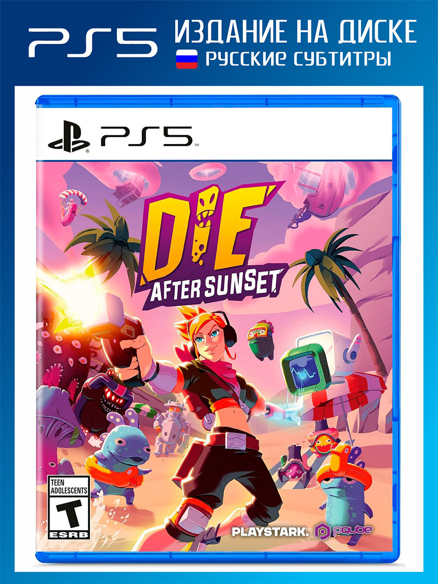 PS5 Die After Sunset (русские субтитры) (09148)