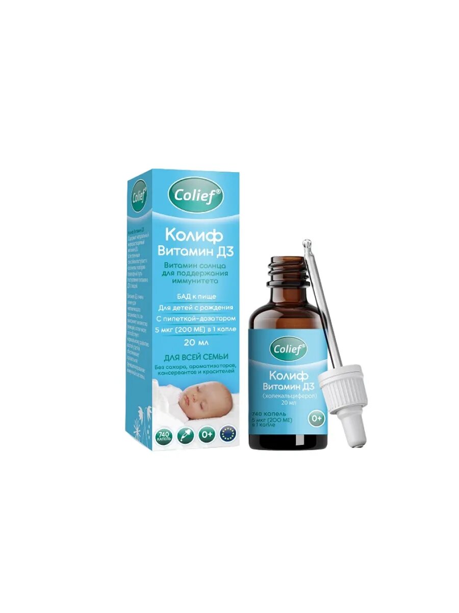 Колиф Витамин Д3 / Colief Vitamin D3 Drops капли 0+ фл с пип