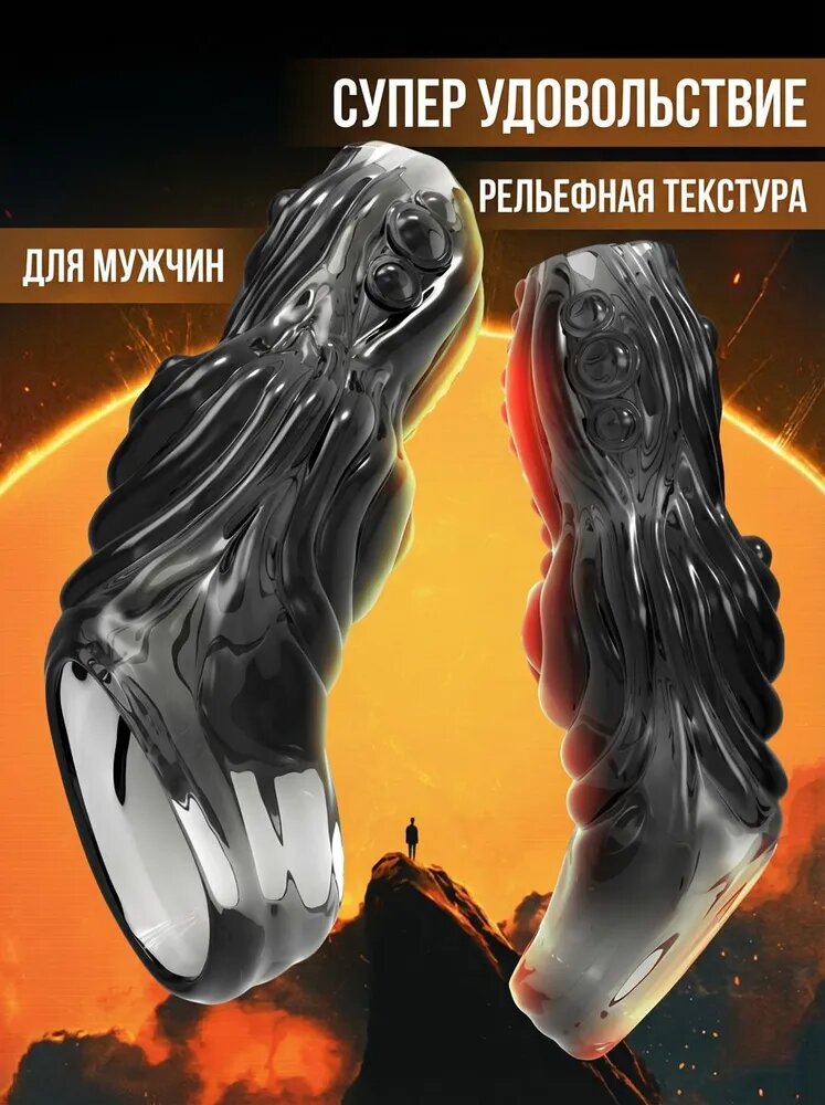 Насадки, удлинители эротические, На член, 16.30см