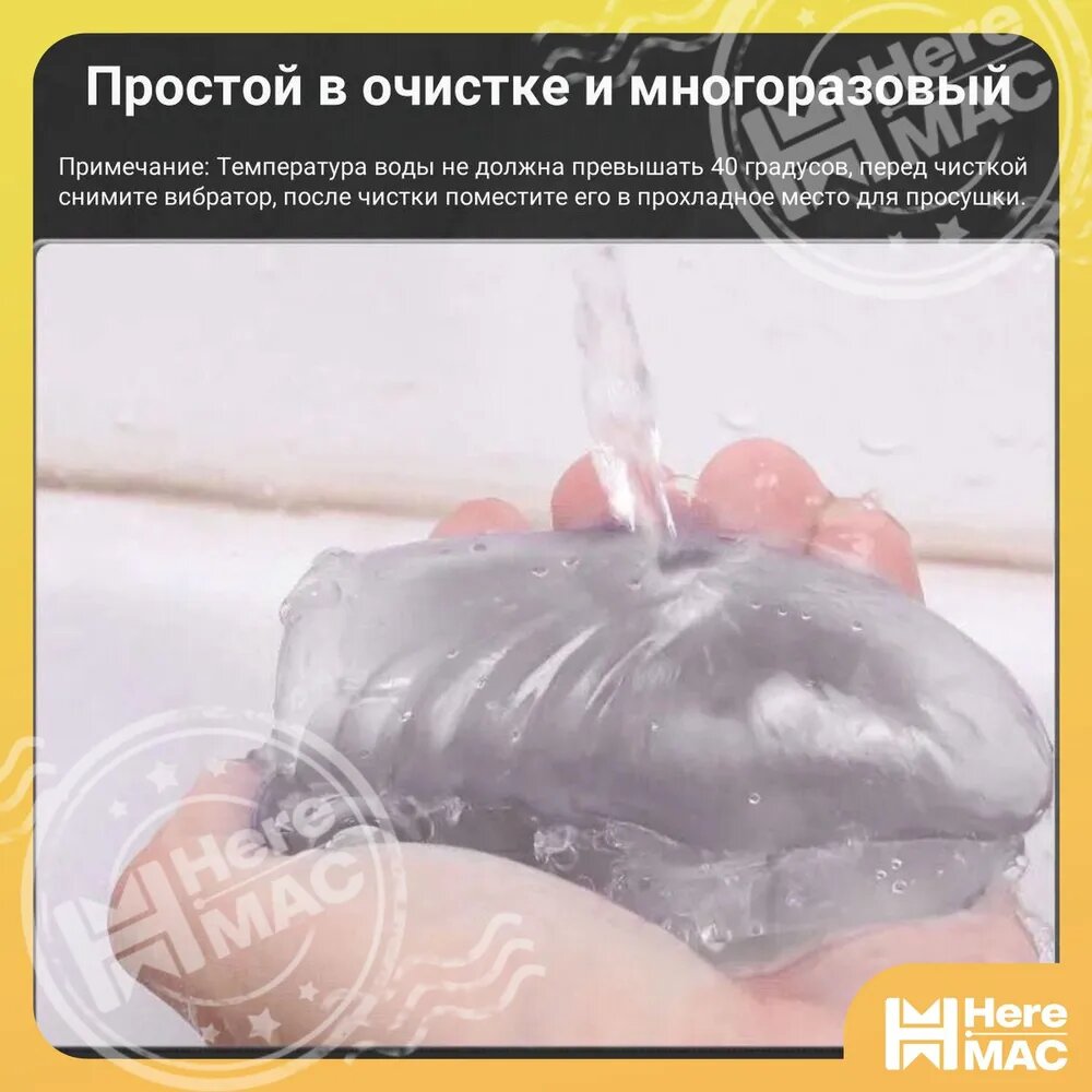 Насадки, удлинители эротические, На палец, 16.04см