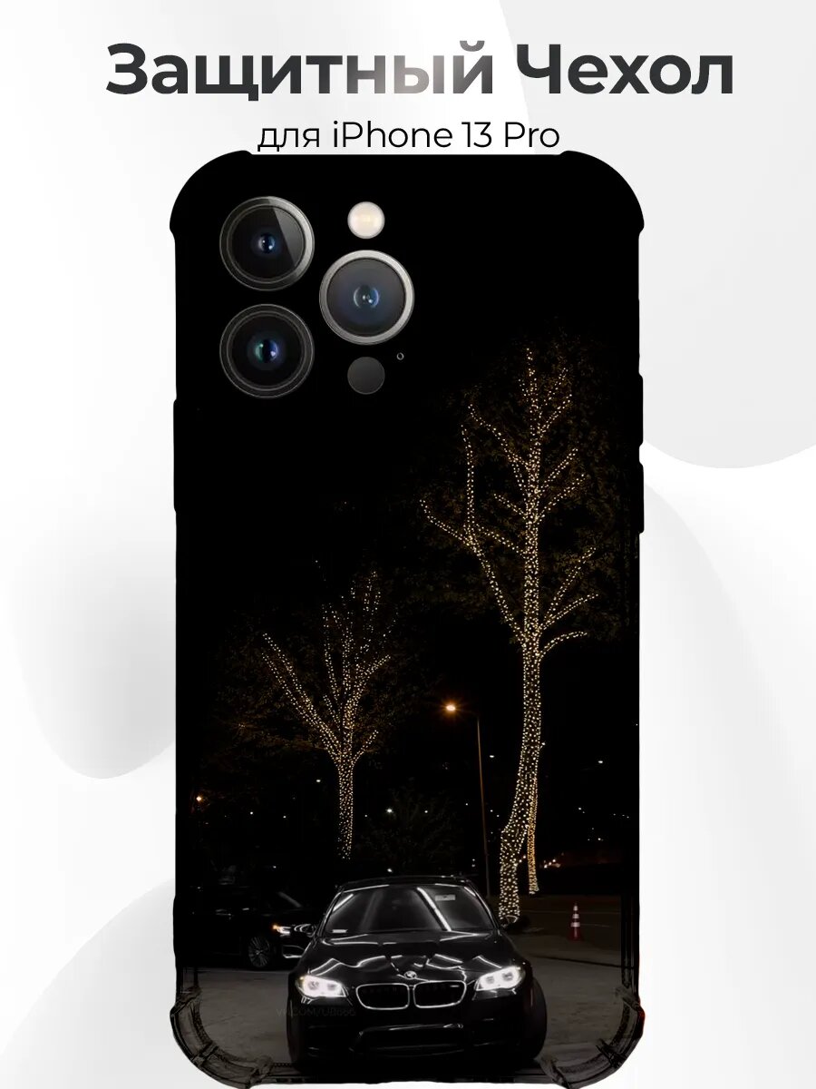 Чехол iPhone 13 Pro черная BMW F10 анфас