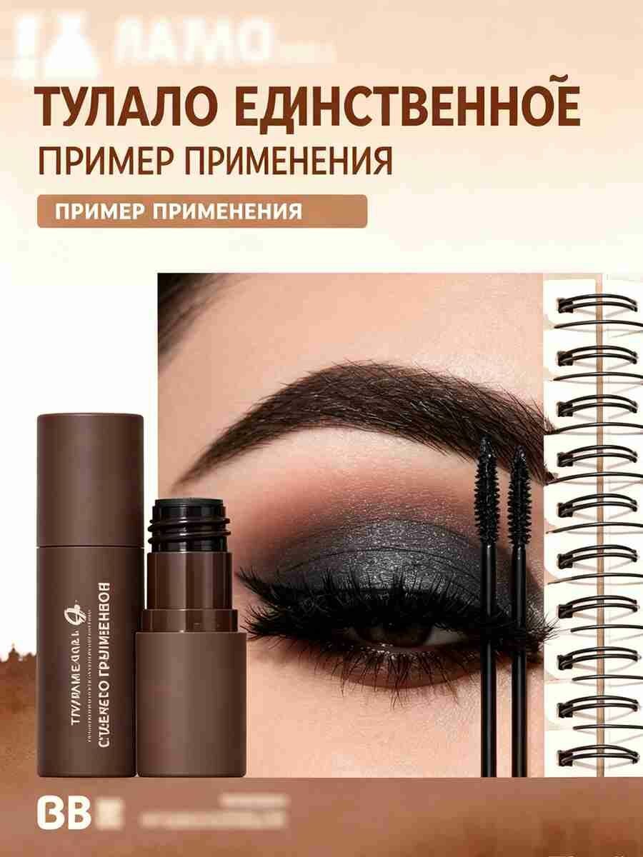 Карандаш штамп /Пудра для бровей и волос с трафаретом 10 шт и кистью 2 шт/ Eyebrow Set , 2 шт.