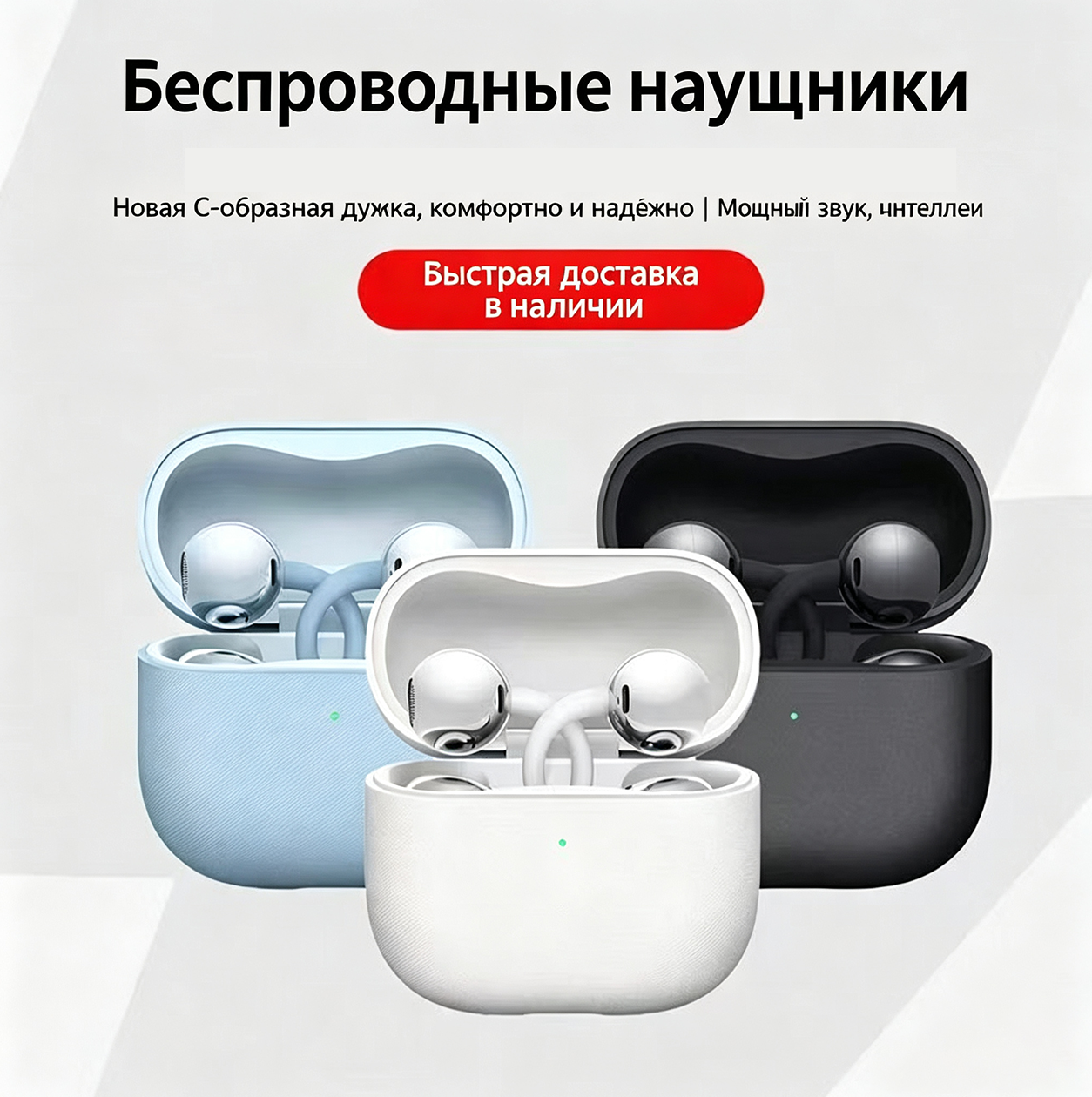 Лучшее применение: Freeclip 2 беспроводные наушники с открытым корпусом, с AI-переводом, черные