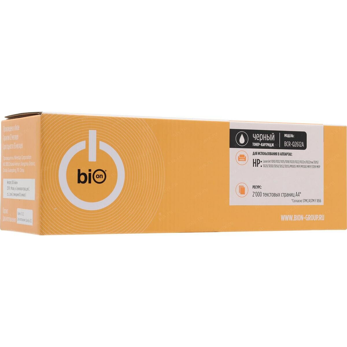 Картридж Bion BCR-(Q)2612A для HP LJ 1010/1012/1015/3015/3020/3030/1319/3050/3052/3055 — фото 1