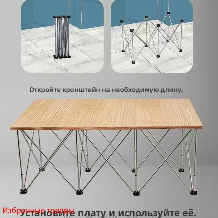 Складной верстак Паук — алюминиевый переносной рабочий стол телескопический для стройки, ремонта, укладки плитки