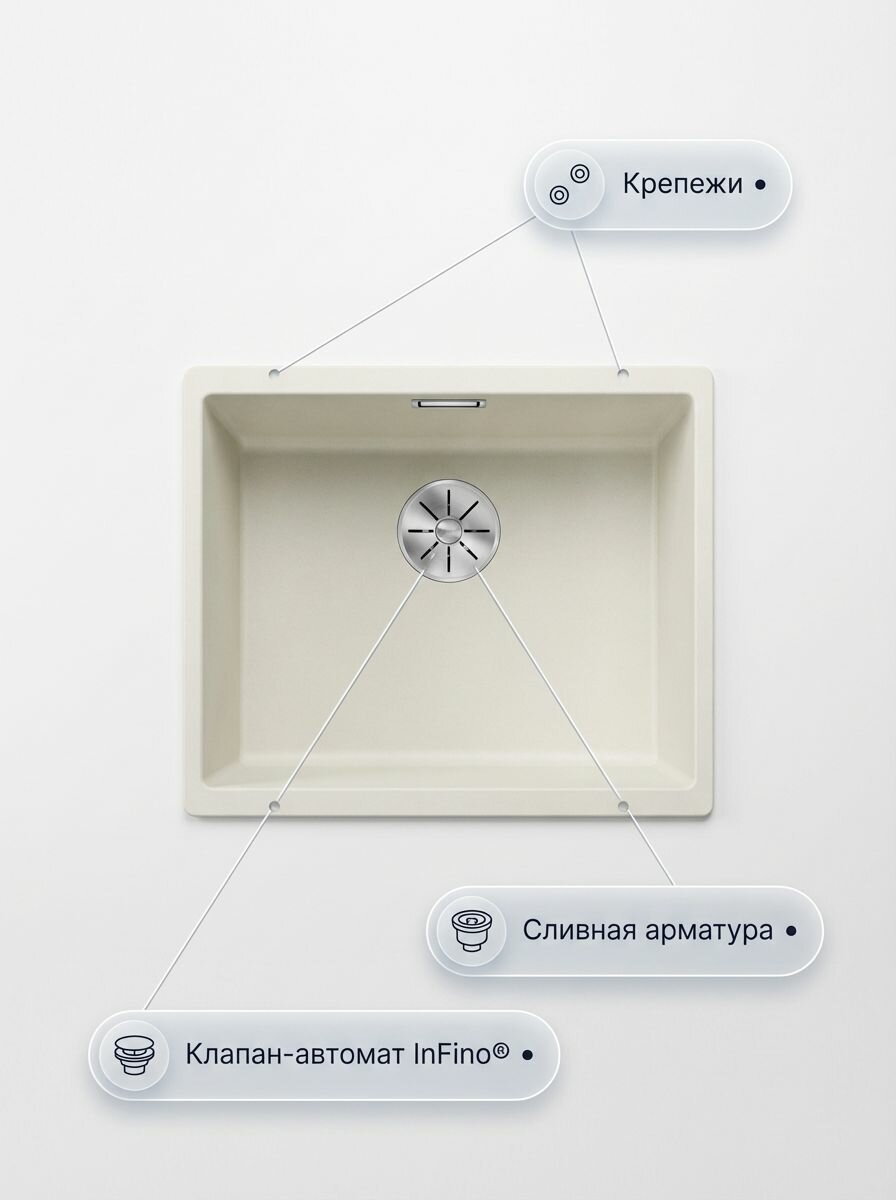 Кухонная мойка BLANCO SUBLINE 500-U мягкий белый 527170 стоп-вентиль