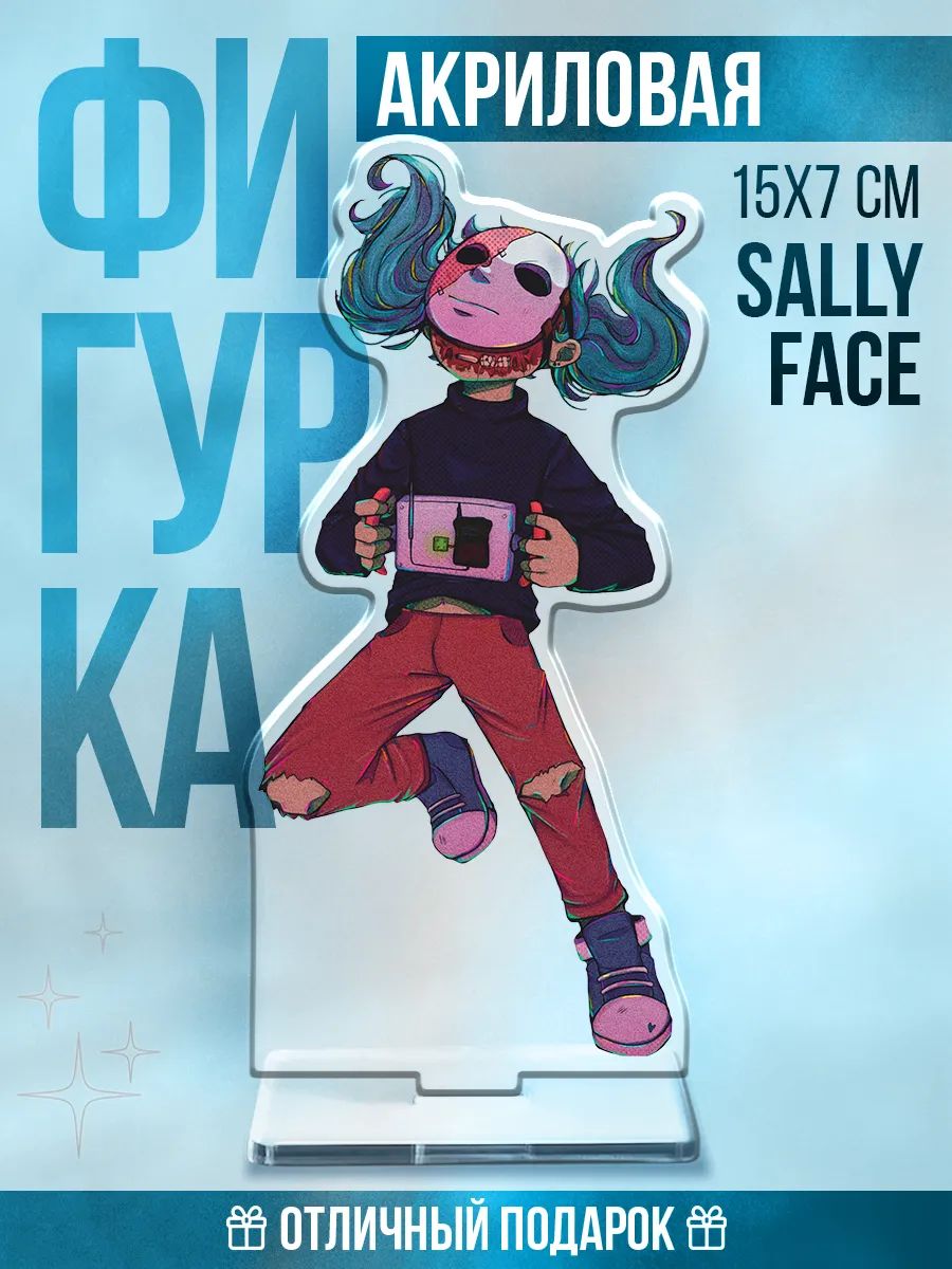 Акриловая фигурка на стол Sally face
