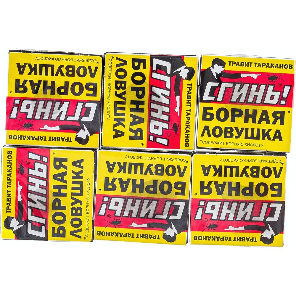Борные ловушки, усиленные, от тараканов сгинь! № 88 6 шт, упаковка 18032
