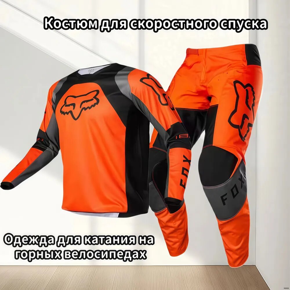 Мотозащита, размер: XXXL, цвет: черный