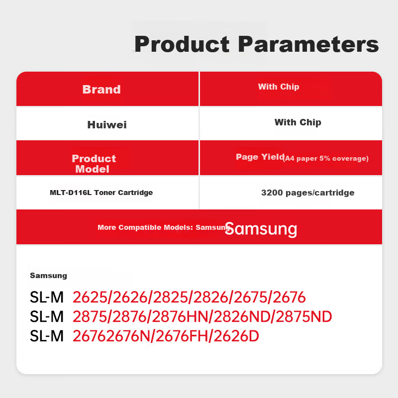 Картридж Huiwei MLT-D116L для принтеров Samsung SL-M2676N M2876HN совместимый черный 3200 страниц Цвет：Легко