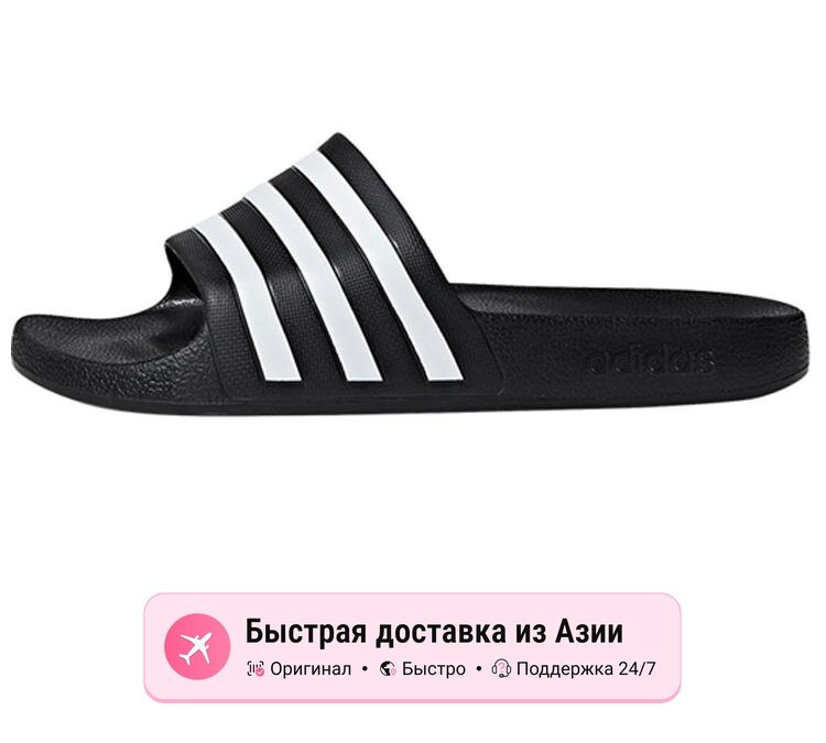 Шлёпанцы adidas Adilette