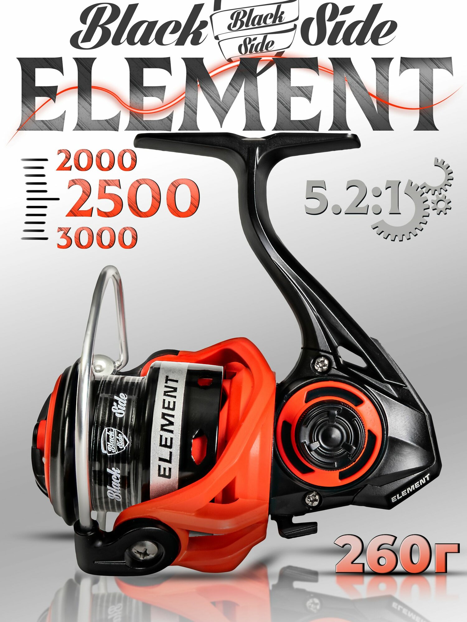 Катушка для спиннинга Black Side ELEMENT 2500FD (3+1 подш.), катушка для удочки, фидера, рыболовная