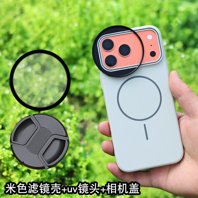 Бежевая защитная крышка для телефона с УФ-линзой для iPhone 17 Pro Max, резьбовое соединение 58 мм