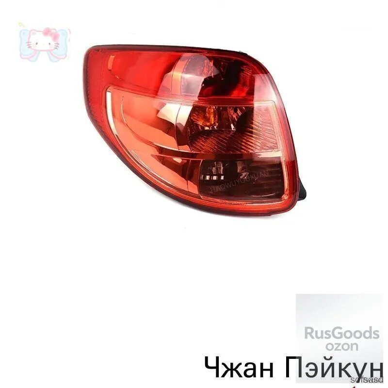 Фара автомобильная, 1 шт, арт. Х12141415А