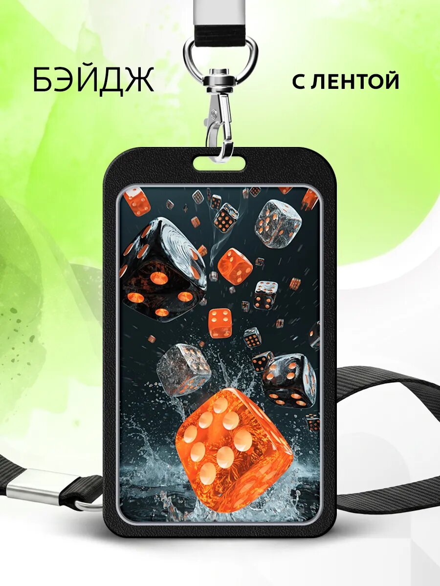 Бейдж на пропуск металлический с нейлоновой лентой и принтом