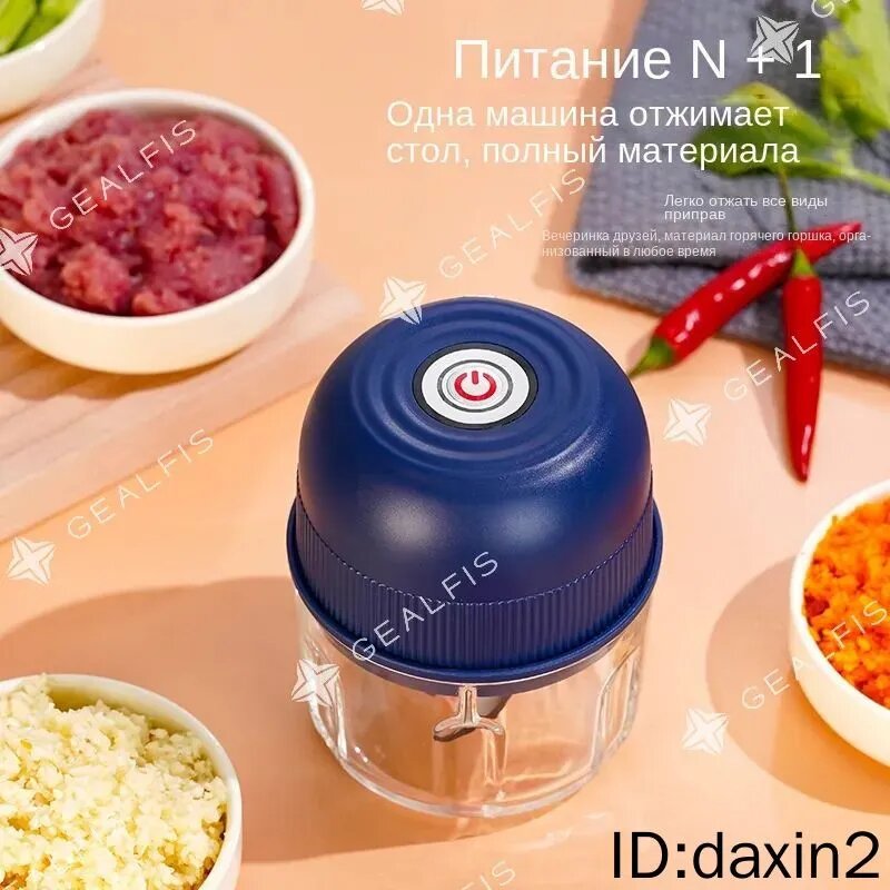 Мини-электрическая чеснокодавилка