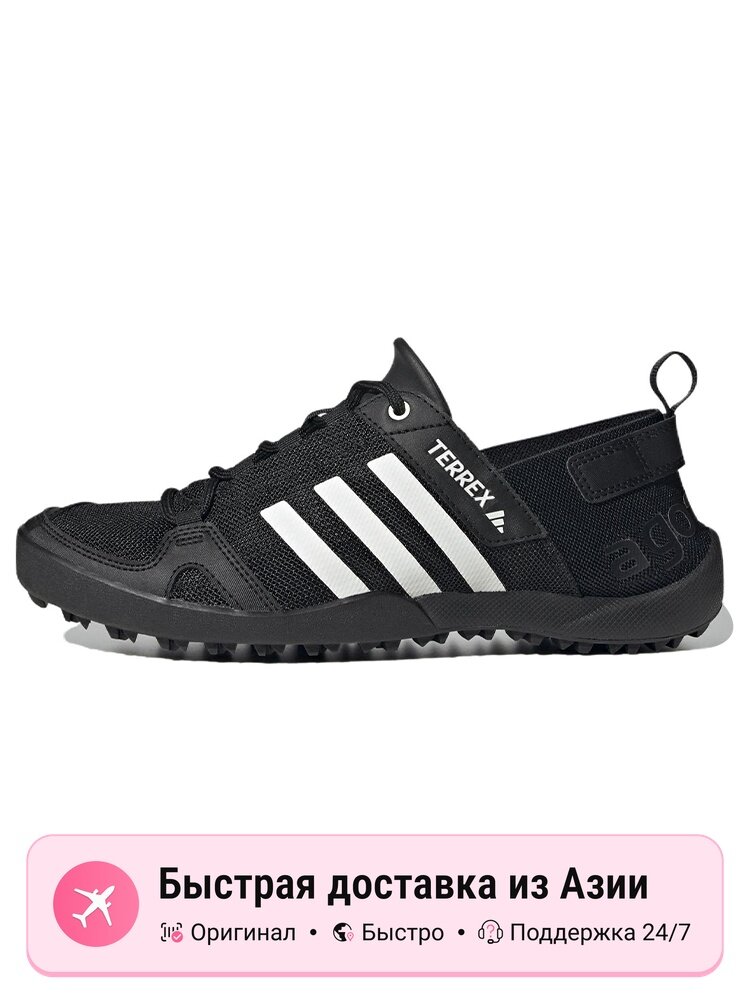 Ботинки для альпинизма adidas
